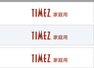 シリーズ一覧 | HAMILeX - ハヤミ工産