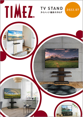 カタログ一覧 | HAMILeX - ハヤミ工産